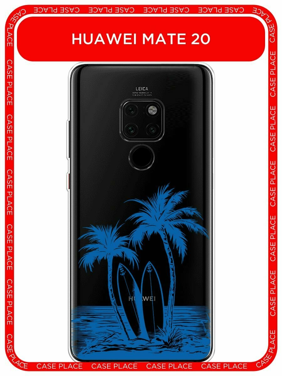 Чехол на Huawei Mate 20 / Хуавей Мате 20 с принтом "Сёрфинг на островах 1", прозрачный