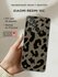 Чехол на Xiaomi Redmi 10C / Сяоми Редми 10C с принтом "Леопардовые пятна паттерн...