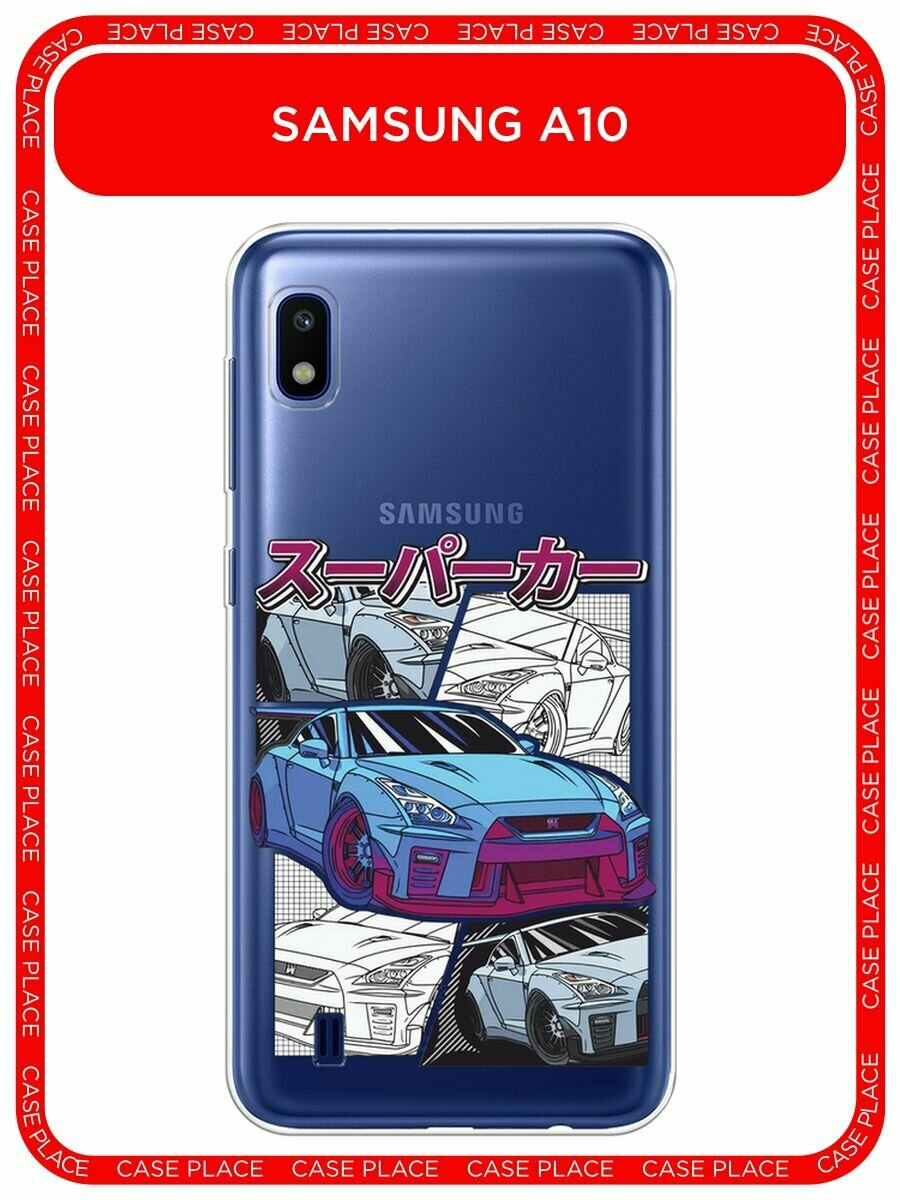 Чехол на Samsung Galaxy A10 / Самсунг Галакси А10 с принтом "JDM коллаж", прозрачный