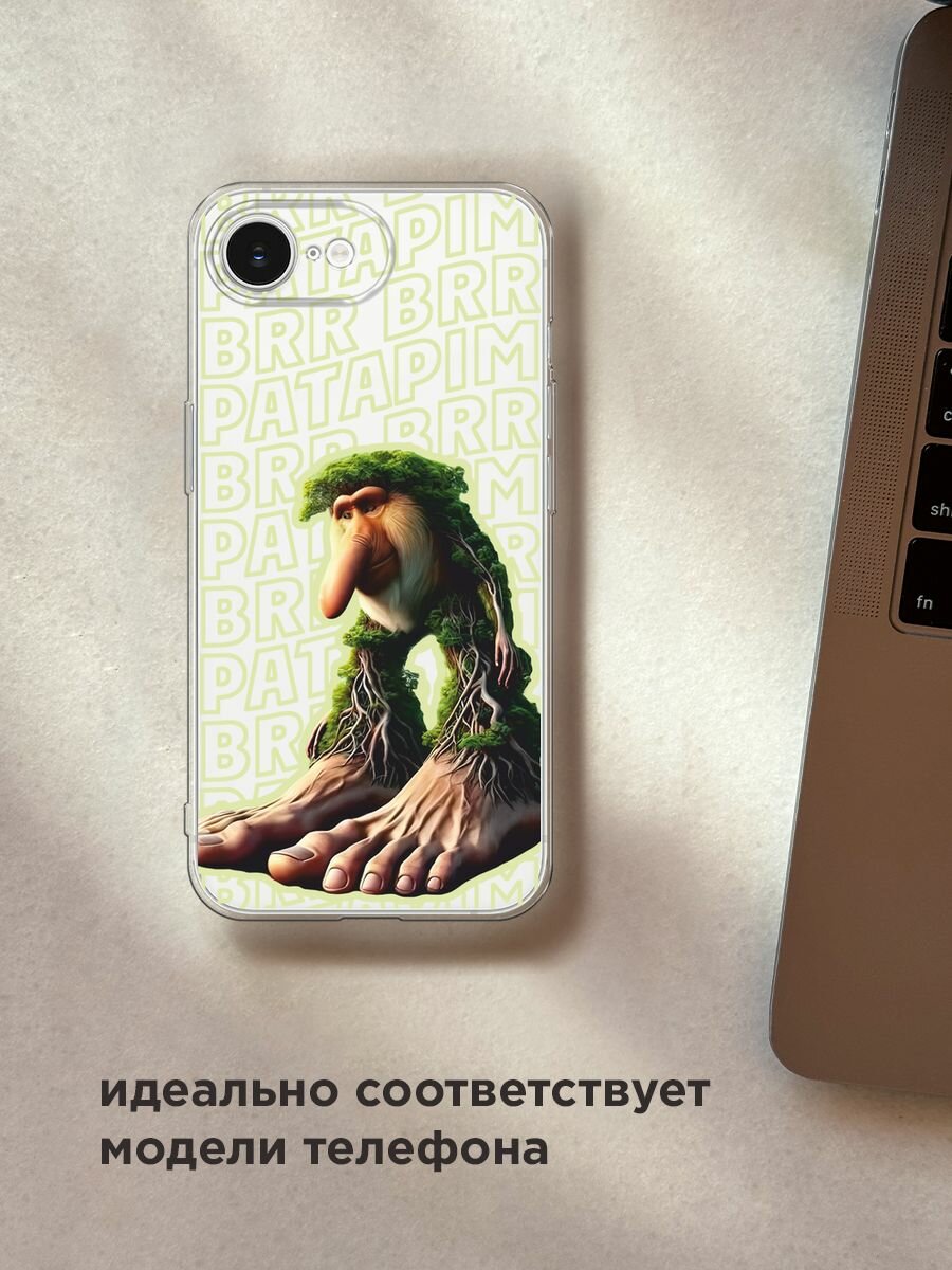 Чехол на Apple iPhone 16e/17e / Айфон 16е/17e с принтом "Брр брр патапим 2", прозрачный — фото 1