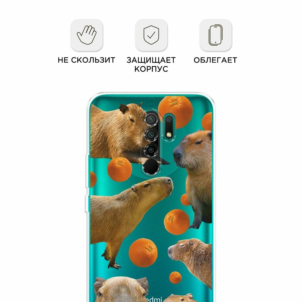 Чехол на Xiaomi Redmi 9 / Сяоми Редми 9 с принтом "Капибара и апельсины", прозрачный — фото 1