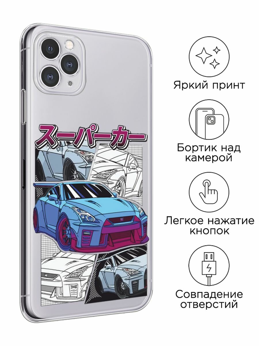 Чехол на Apple iPhone 11 Pro Max / Айфон 11 Про Макс с принтом "JDM коллаж", прозрачный — фото 1