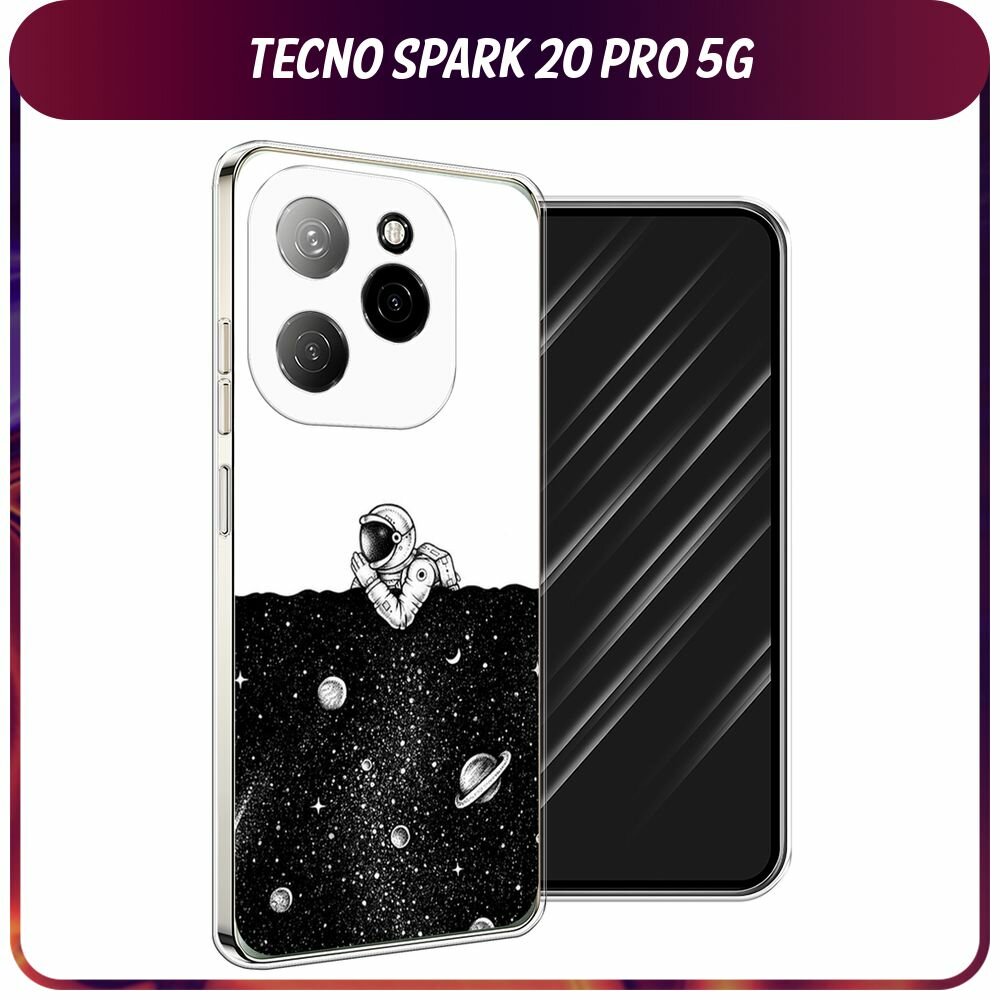 Чехол на Tecno Spark 20 Pro 5G / Техно Спарк 20 Про 5G с принтом "Космический сон"