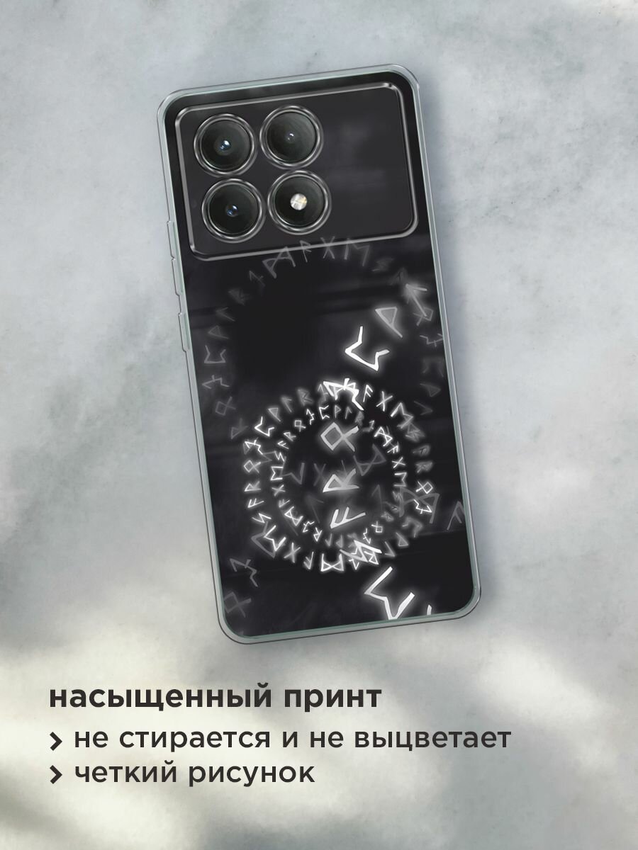 Чехол на Xiaomi Poco X6 PRO 5G / Поко X6 Про 5G с принтом "Руны" — фото 1