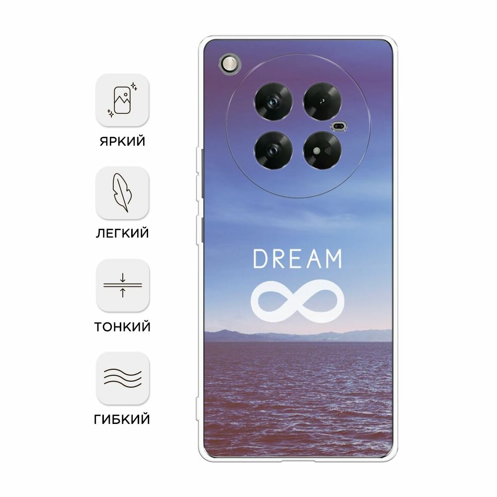 Чехол на Infinix Zero 40 5G / Инфиникс Зеро 40 5G с принтом "Dream бесконечность" — фото 1