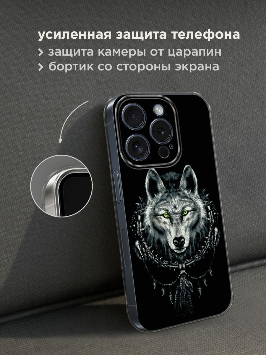 Чехол на Apple iPhone 15 Pro / Айфон 15 Про с принтом "Волк оберег" — фото 1