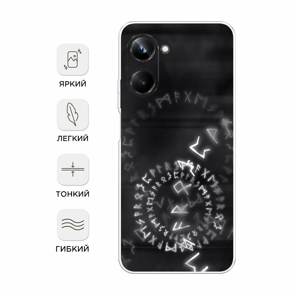 Силиконовый чехол на Realme 10 Pro / Реалми 10 Про с принтом "Руны" — фото 1
