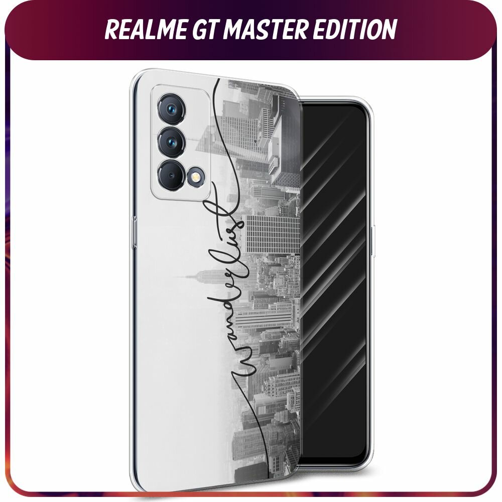 Чехол на Realme GT Master Edition / Реалми GT Мастер Эдишн с принтом "Черно город"