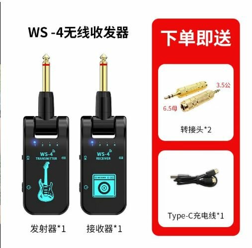 Контроллер для гитарного усилителя