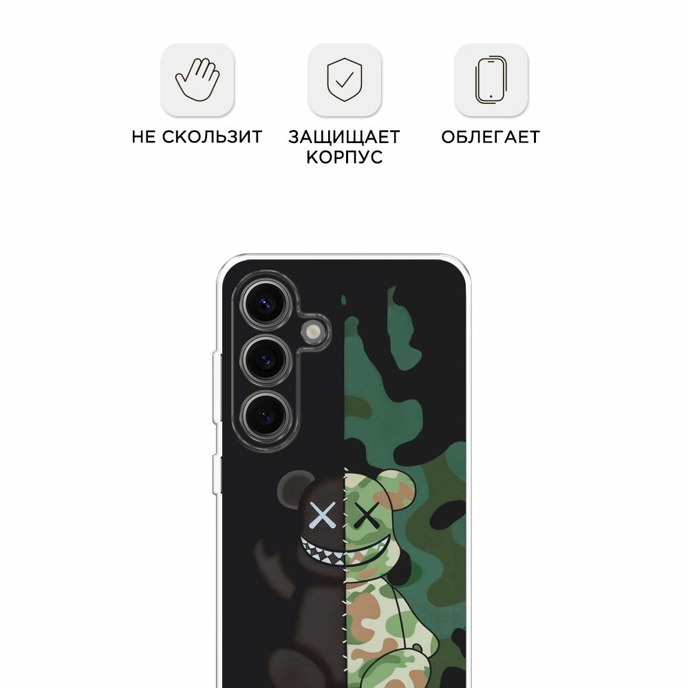 Чехол на Samsung Galaxy S25 / Самсунг S25 с принтом "KAWS 23 февраля 1" — фото 1