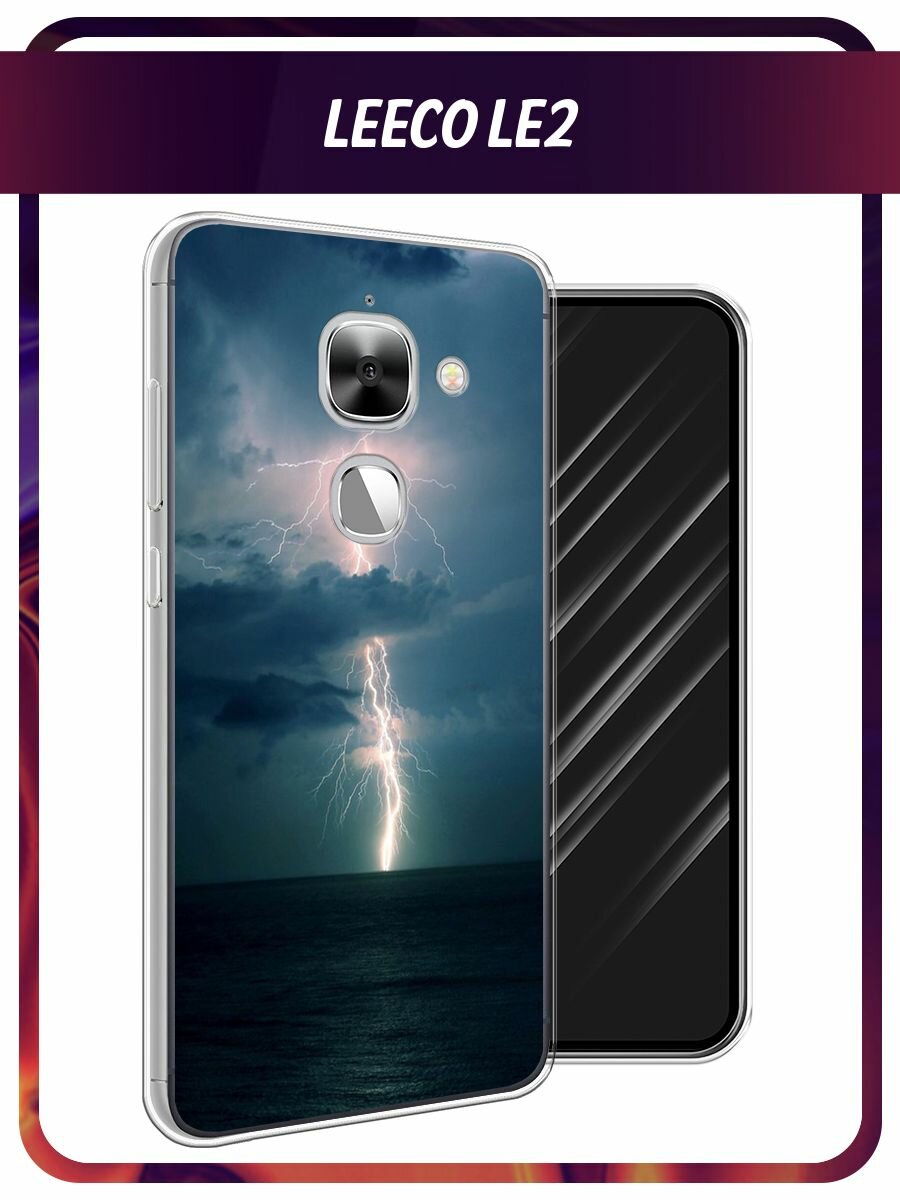 Чехол на LeEco Le 2/2 pro / Лееко Ле 2/2 про с принтом "Молния 1"