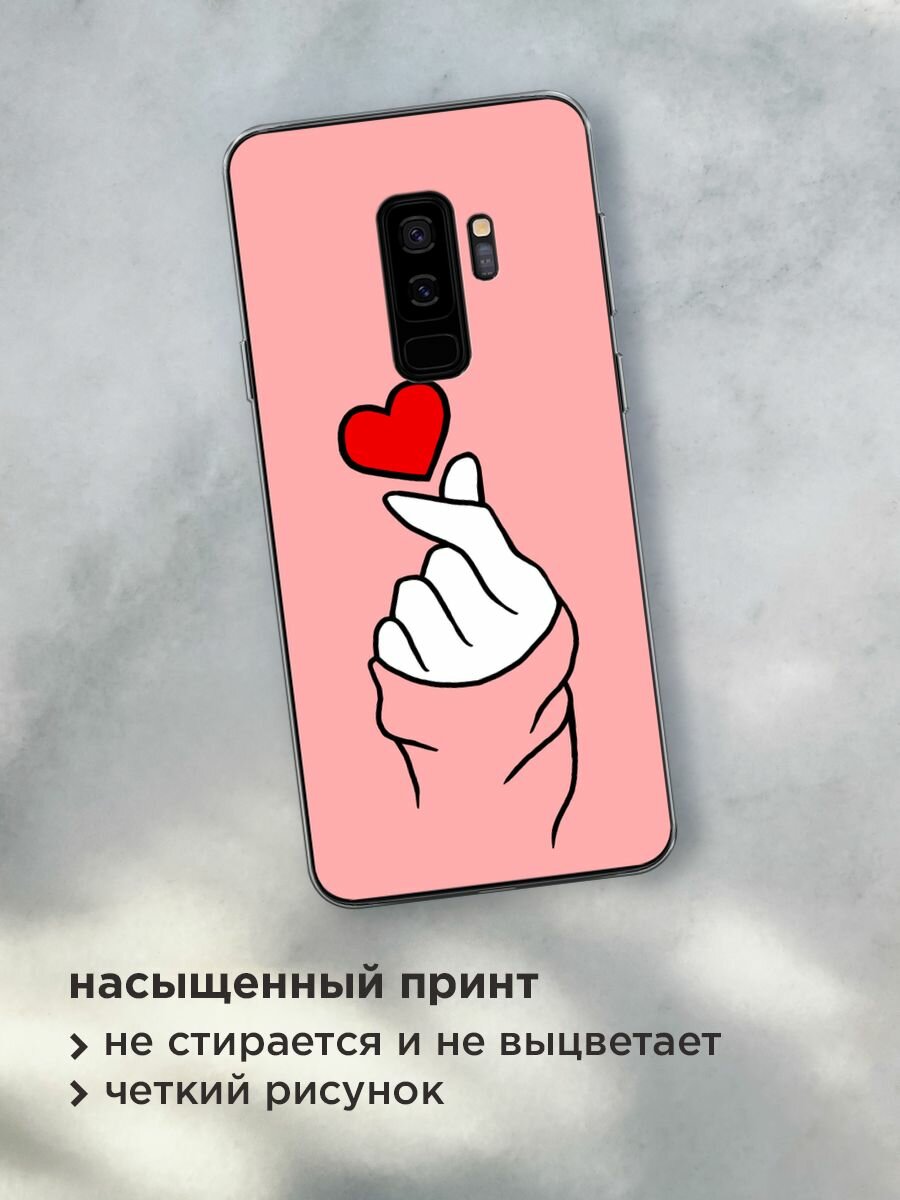 Чехол на Samsung Galaxy S9 + / Самсунг Галакси С9 Плюс с принтом "Милое сердечко" — фото 1