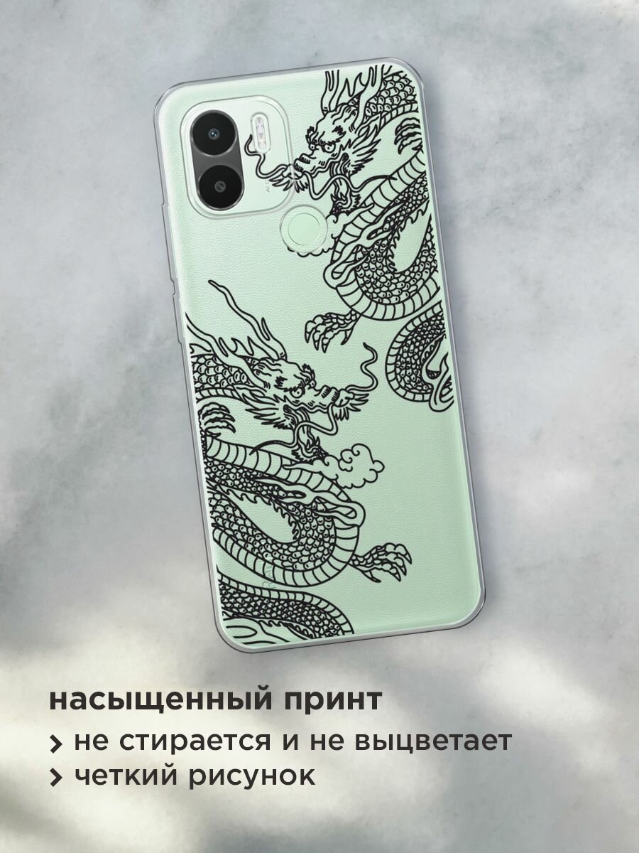 Чехол на Xiaomi Redmi A1+/Redmi A2+/Poco C51/C50 / Редми A1+ с принтом "Два китайских дракона", прозрачный — фото 1