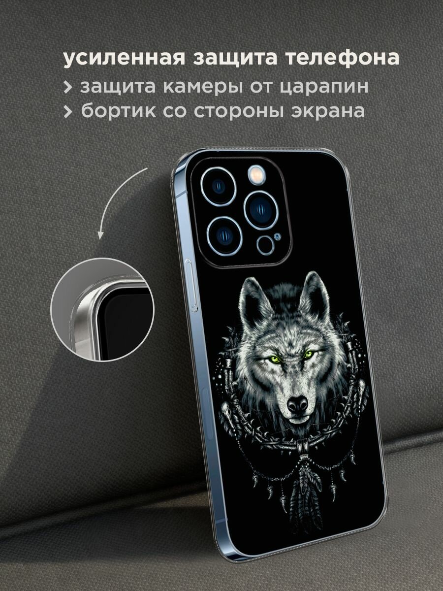 Чехол на Apple iPhone 13 Pro / Айфон 13 Про с принтом "Волк оберег" — фото 1