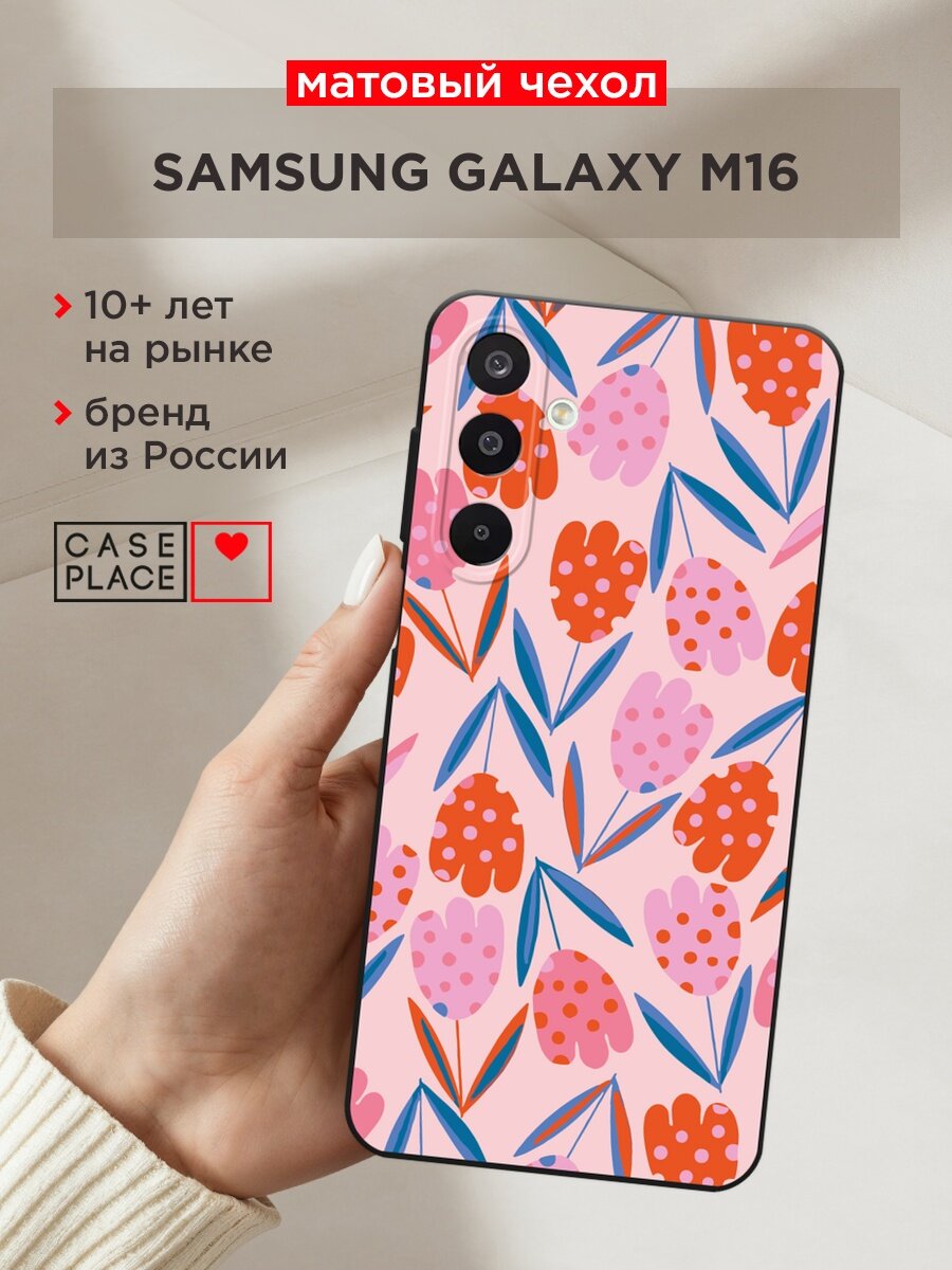 Черный матовый чехол на Samsung Galaxy M16 / Самсунг Галакси М16 с принтом "Тюльпаны в горошек - 8 марта"