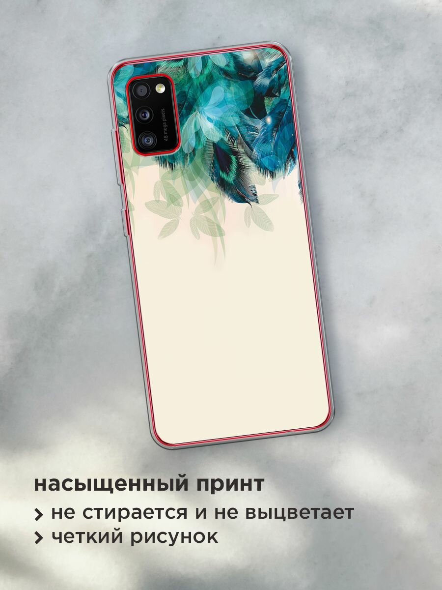 Чехол на Samsung Galaxy A41 / Самсунг Галакси А41 с принтом Перья голубого цвета — фото 1
