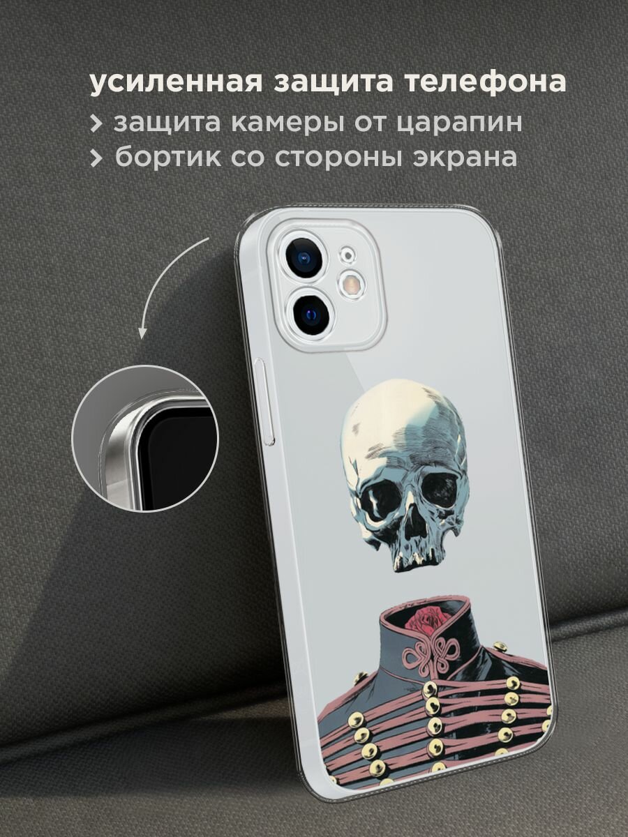Чехол на Apple iPhone 12 mini / Айфон 12 Мини с принтом "Гусар", прозрачный — фото 1