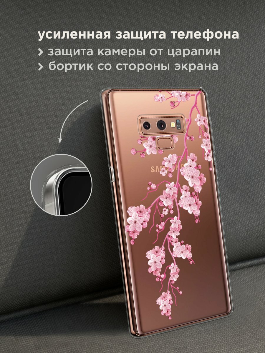 Чехол на Samsung Galaxy Note 9 / Самсунг Галакси Нот 9 с принтом "Ветка сакуры 2" — фото 1