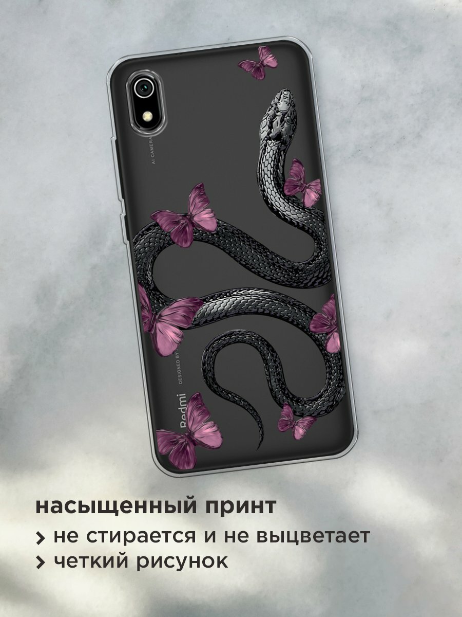 Чехол на Xiaomi Redmi 7A / Сяоми Редми 7А с принтом "Snake and butterflies 2" — фото 1