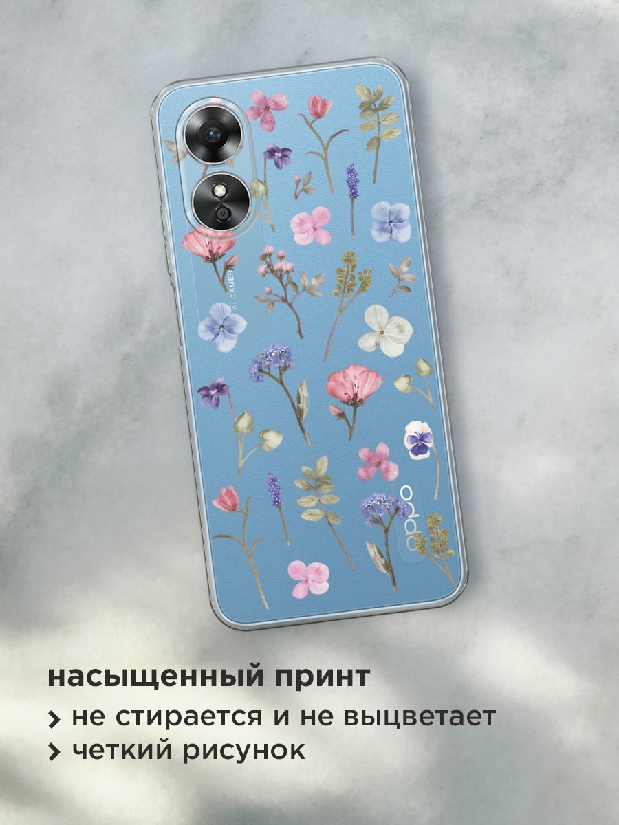 Чехол на Oppo A17 / Оппо A17 с принтом "Гербарий из полевых цветов", прозрачный — фото 1