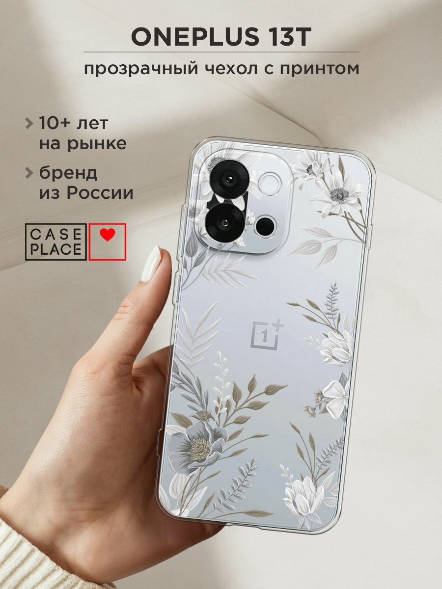 Чехол на OnePlus 13T / Ван Плас 13Т с принтом "Цветы сепия 3"