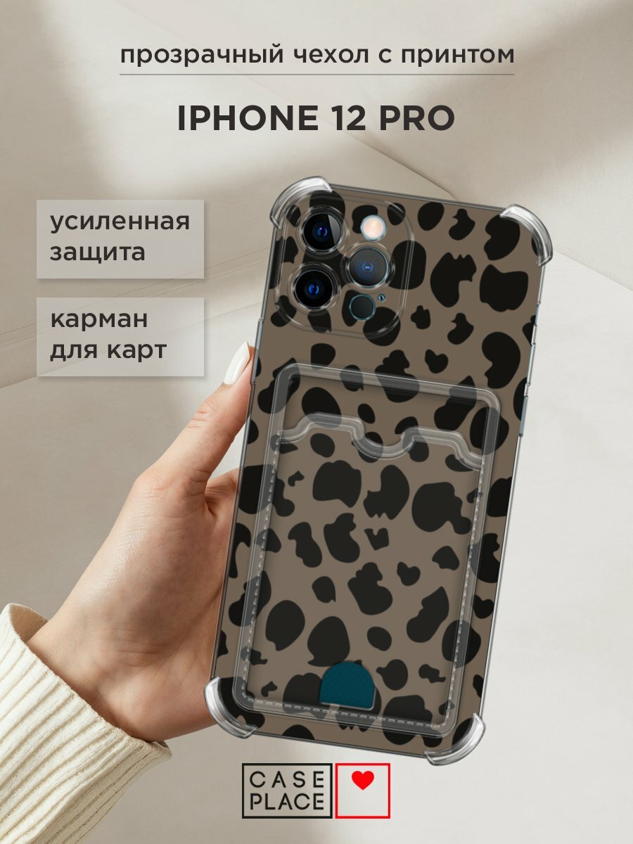 Чехол на Apple iPhone 12 Pro (Айфон 12 Про) с картой и принтом "Леопард минималистичный 1"