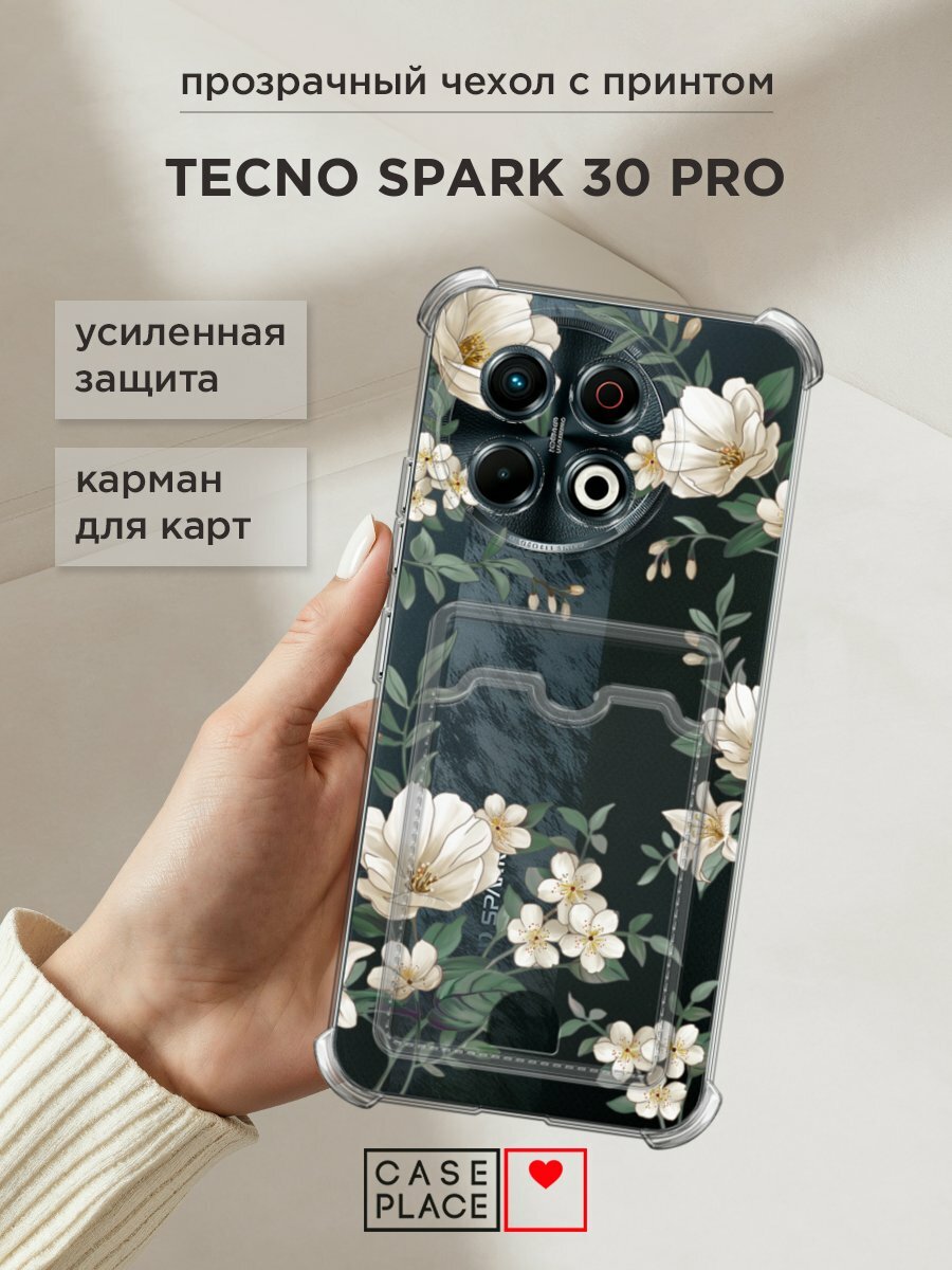 Чехол на Tecno Spark 30 Pro (Текно Спарк 30 Про) с картой и принтом "Нежная цветочная рамка 1"
