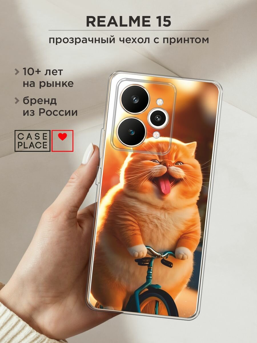 Силиконовый чехол на Realme 15 / Реалми 15 с принтом "Кот на велике"