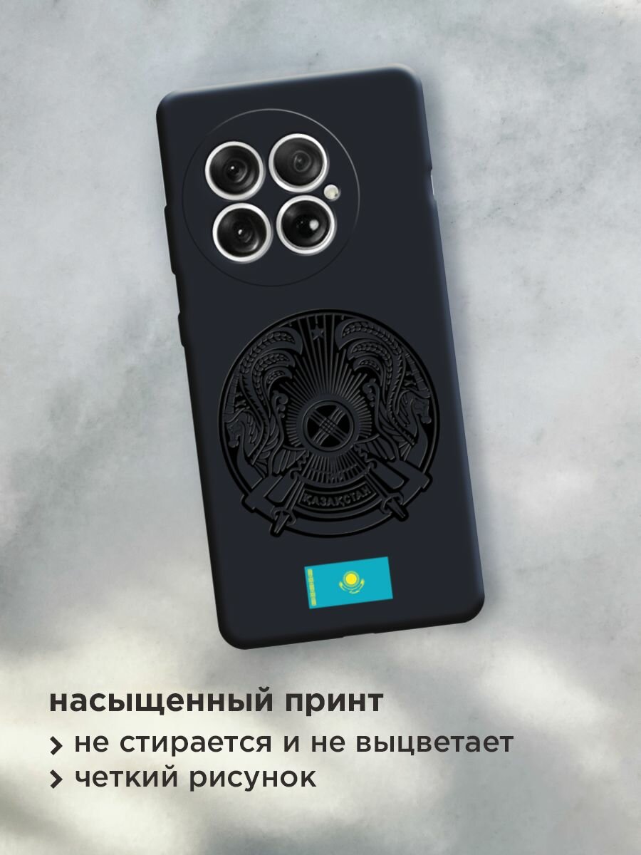 Чехол на OnePlus 13 / ВанПлас 13 с принтом "Герб и флаг Казахстана" — фото 1