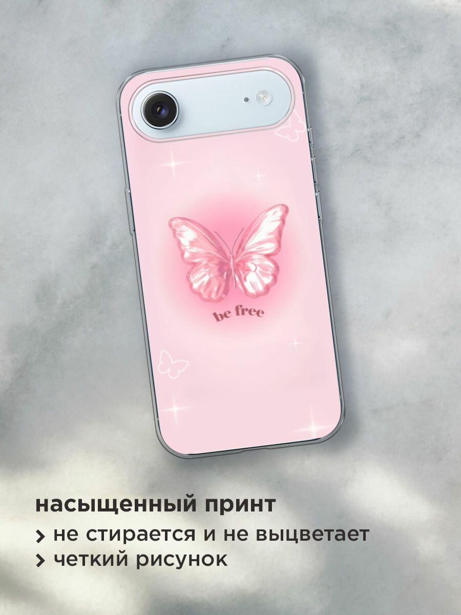 Чехол на Apple iPhone Air / Айфон Айр с принтом "Be free butterfly 1" — фото 1