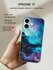 Чехол на Apple iPhone 17 / Айфон 17 с принтом "Бирюзовое небо"