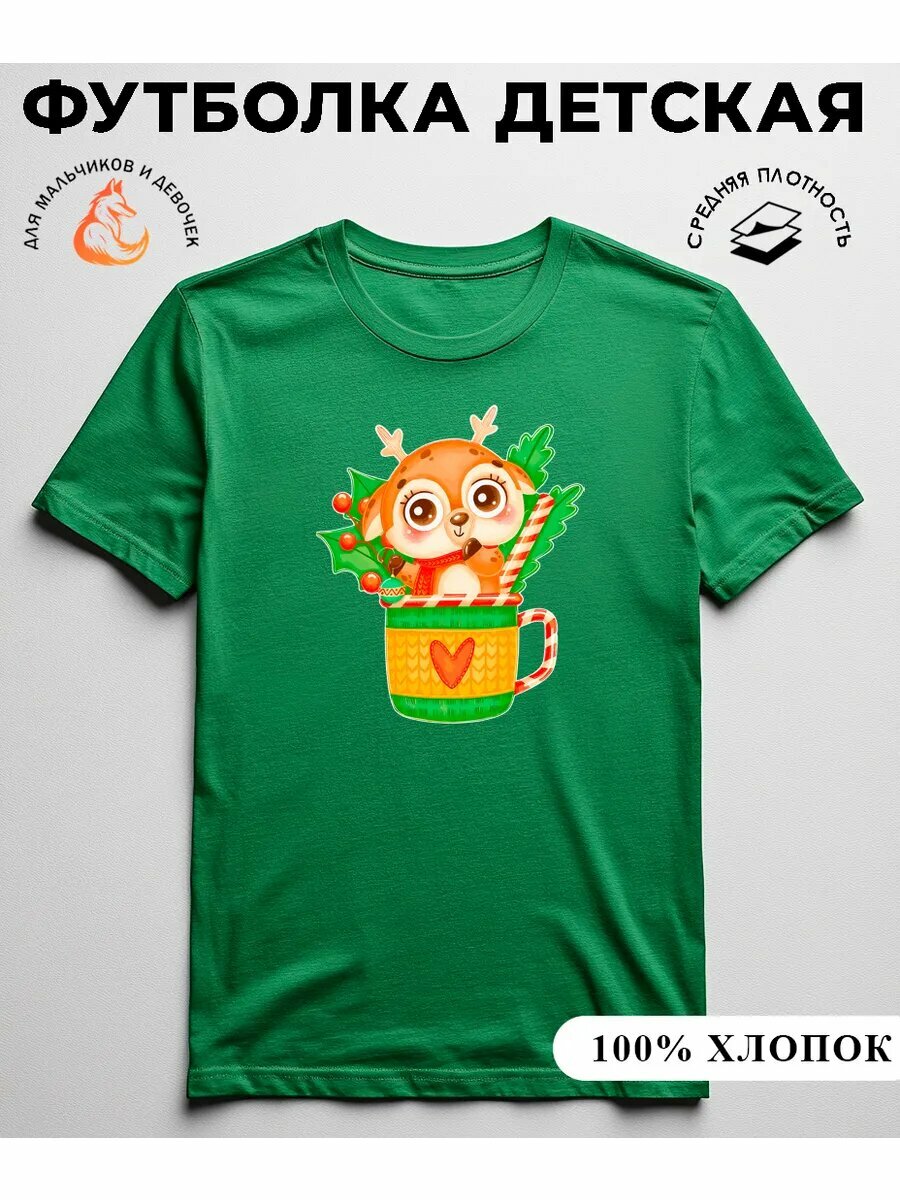 Футболка базовая