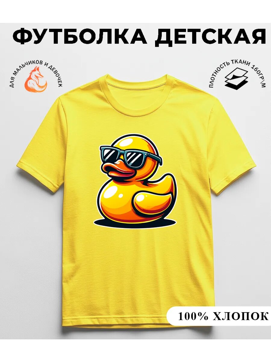 Футболка  базовая