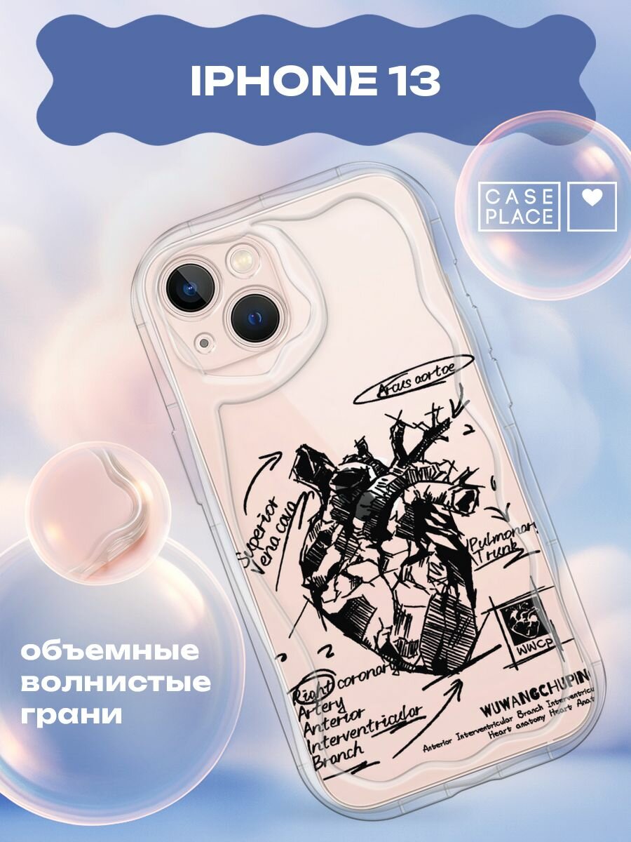 Чехол на Apple iPhone 13 / Айфон 13 с принтом "Анатомическое сердце 2"