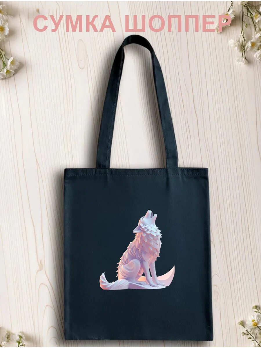 Сумка шоппер SHOP_MID0185