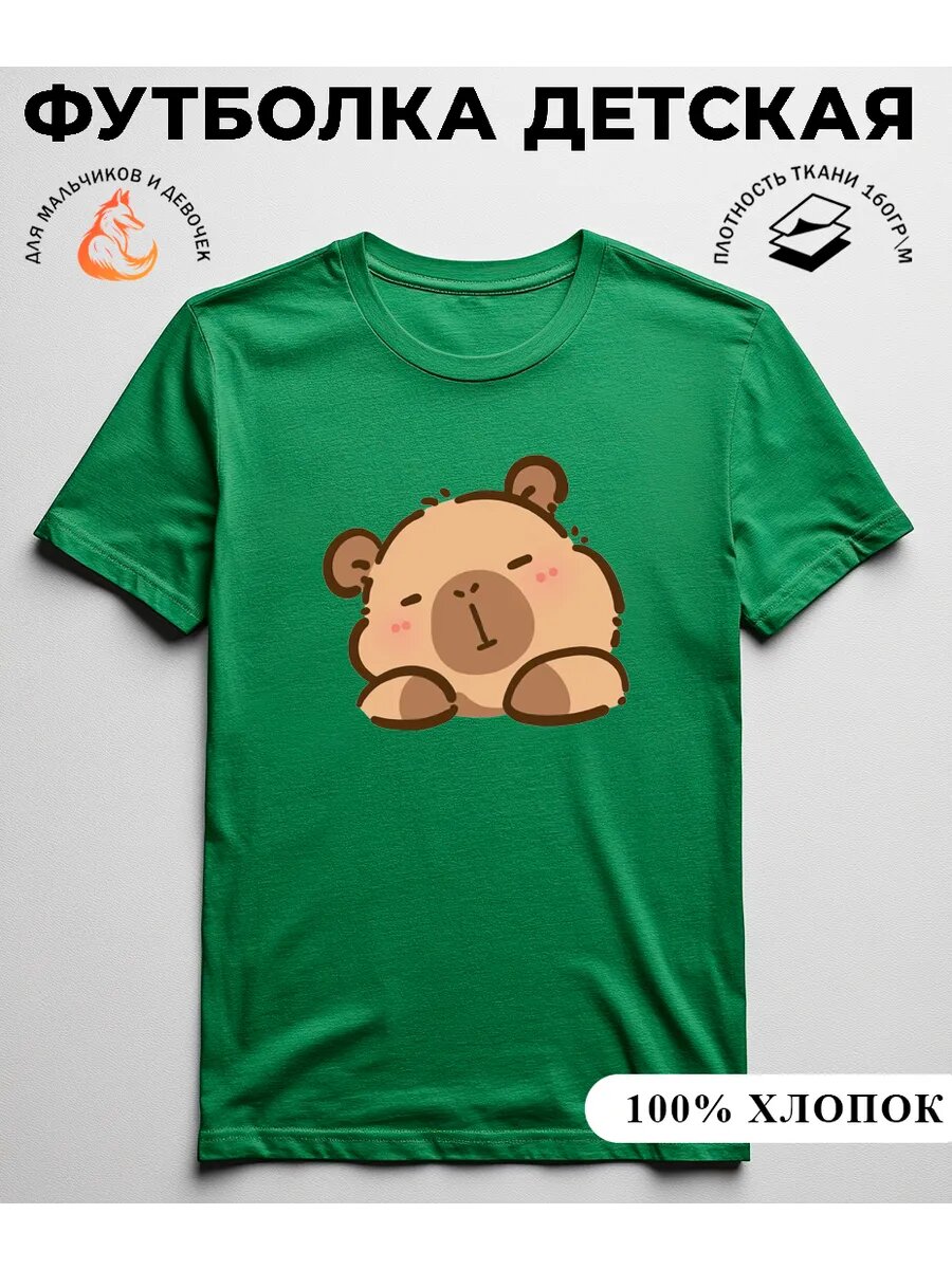 Футболка базовая