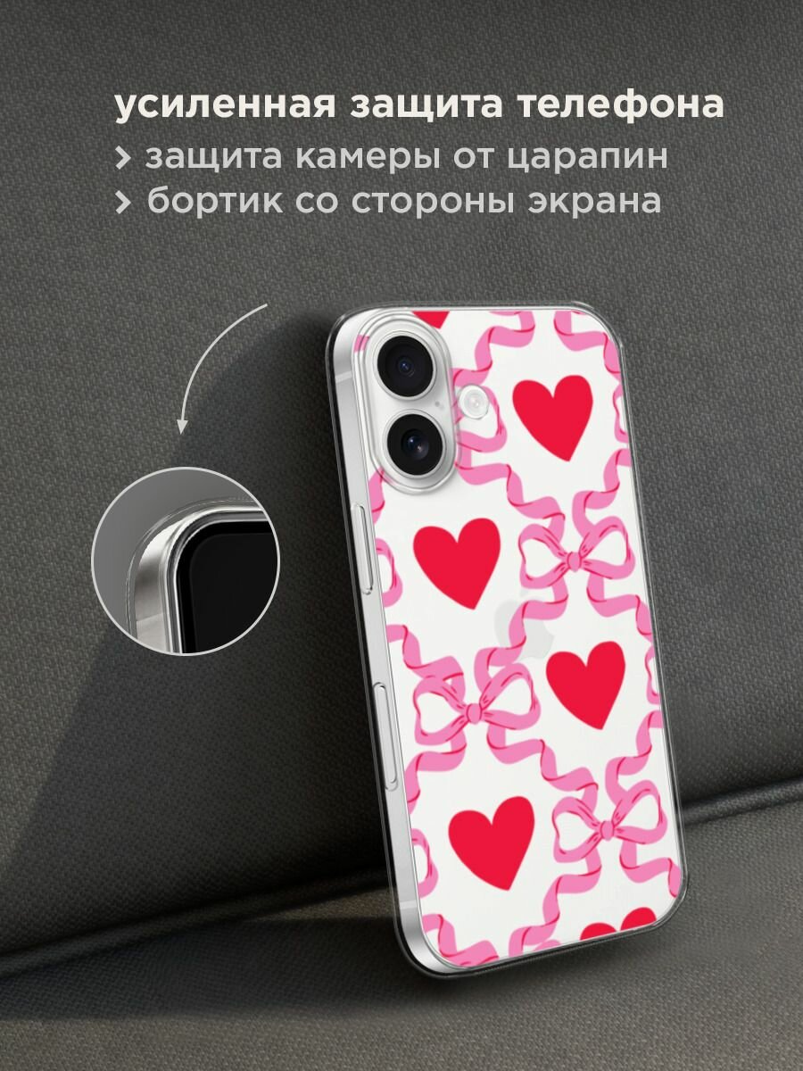 Чехол на Apple iPhone 17 / Айфон 17 с принтом "Hearts and ribbons 2 - 14 февраля", прозрачный — фото 1