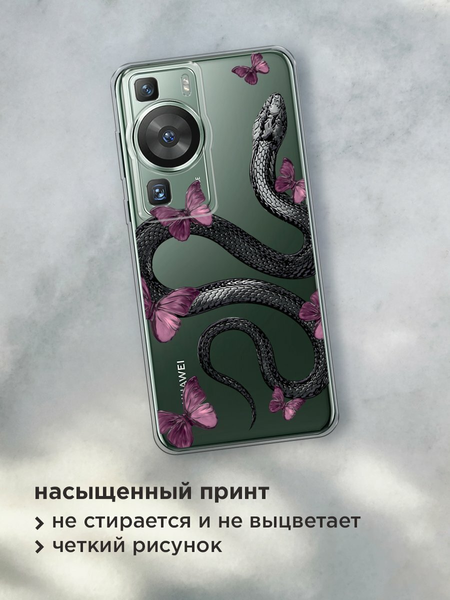 Чехол на Huawei P60/P60 Pro / Хуавей P60/P60 Про с принтом "Snake and butterflies 2" — фото 1