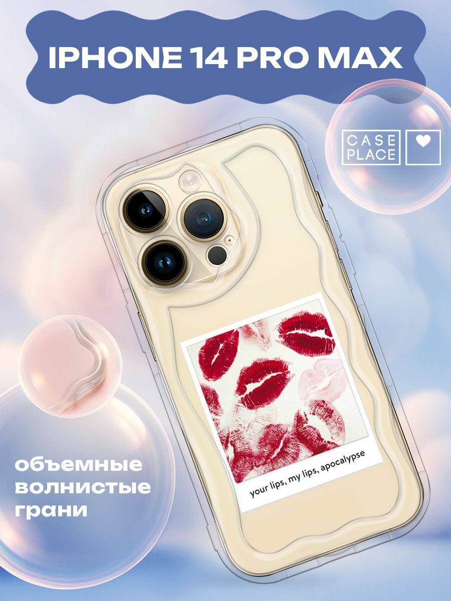 Чехол на Apple iPhone 14 Pro Max / Айфон 14 Про Макс с принтом Полароид губы 2