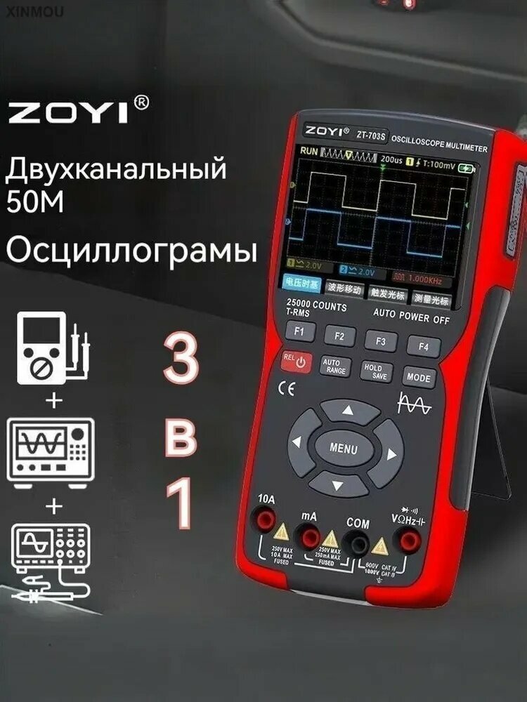 Набор измерительных аксессуаров 1000 В