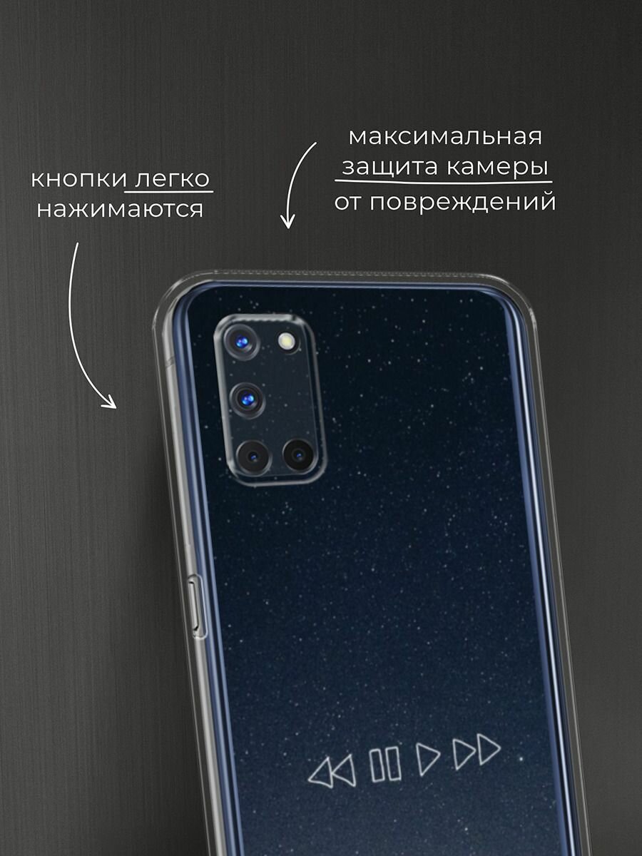 Чехол на Oppo A52/A72 / Оппо A52/A72 с принтом "Космическая музыка" — фото 1