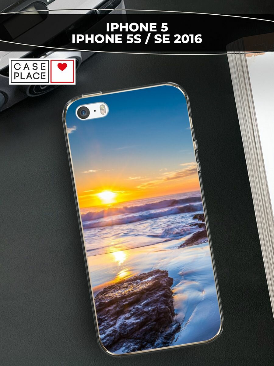 Чехол на Apple iPhone 5/5S/SE / Айфон 5/5S/SE с принтом "Восход 6"