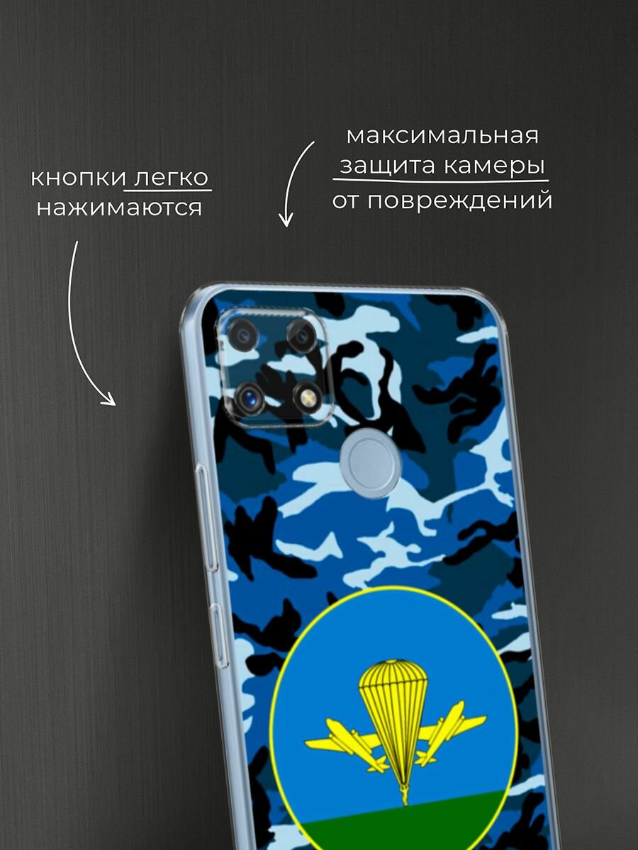 Чехол на Realme C25/C25s / Реалми С25/C25s с принтом "ВДВ камуфляж" — фото 1