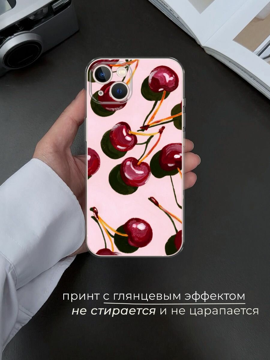 Чехол на Apple iPhone 13 / Айфон 13 с принтом "Нарисованная вишня" — фото 1