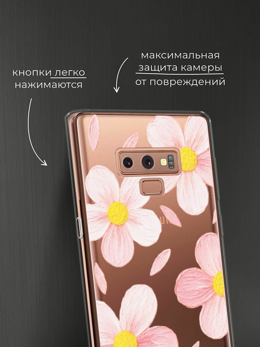 Чехол на Samsung Galaxy Note 9 / Самсунг Галакси Нот 9 с принтом "Розовые ромашки" — фото 1
