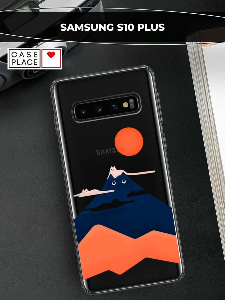 Чехол на Samsung Galaxy S10 + / Самсунг Галакси S10 Плюс с принтом "Кот-гора", прозрачный