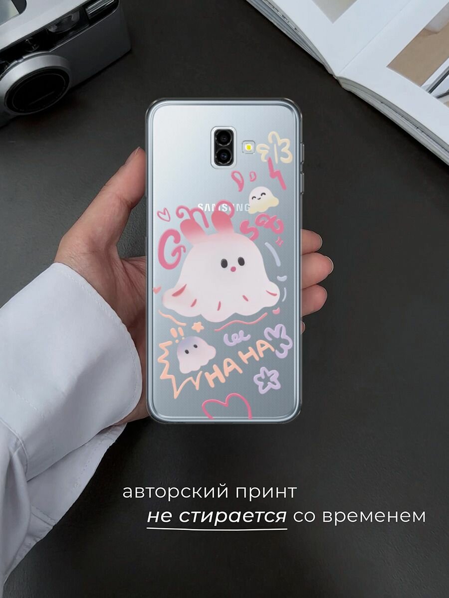 Чехол на Samsung Galaxy J6 + / Самсунг Галакси J6 Плюс 2018 с принтом "Милое розовое привидение" — фото 1