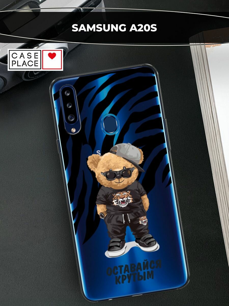 Чехол на Samsung Galaxy A20s / Самсунг Галакси A20s с принтом "Оставайся крутым - 23 февраля", прозрачный