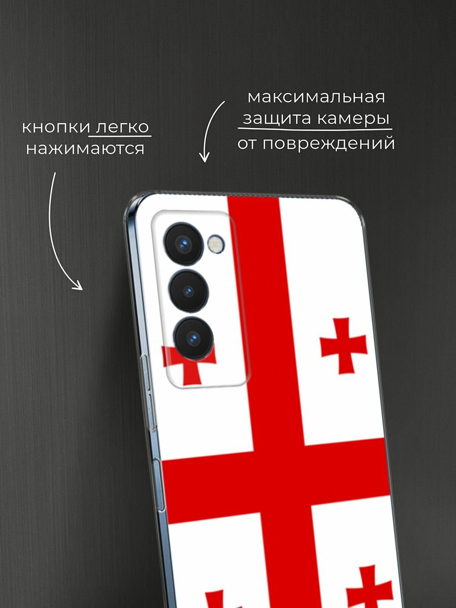 Чехол на Tecno Camon 18P / Техно Камон 18Р с принтом "Флаг Грузии" — фото 1