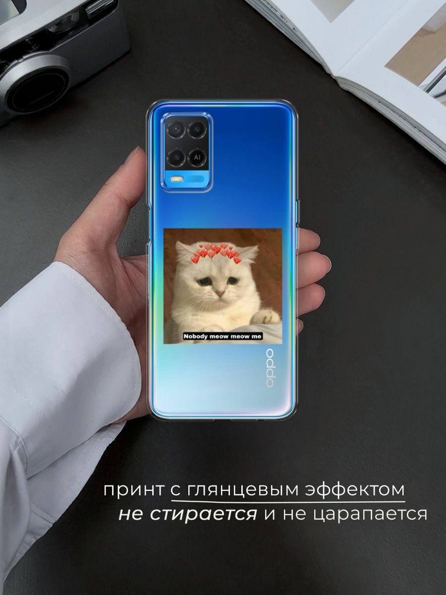 Чехол на Oppo A54 / Оппо A54 с принтом "Грустный котик" — фото 1